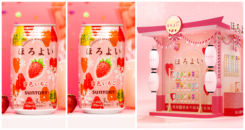 身分證有3免費拿3罐！HOROYOI微醉「雪戀草莓」信義區快閃店免費試喝，7-ELEVEN限定微醺喝起來 - KiraKacha去啦！