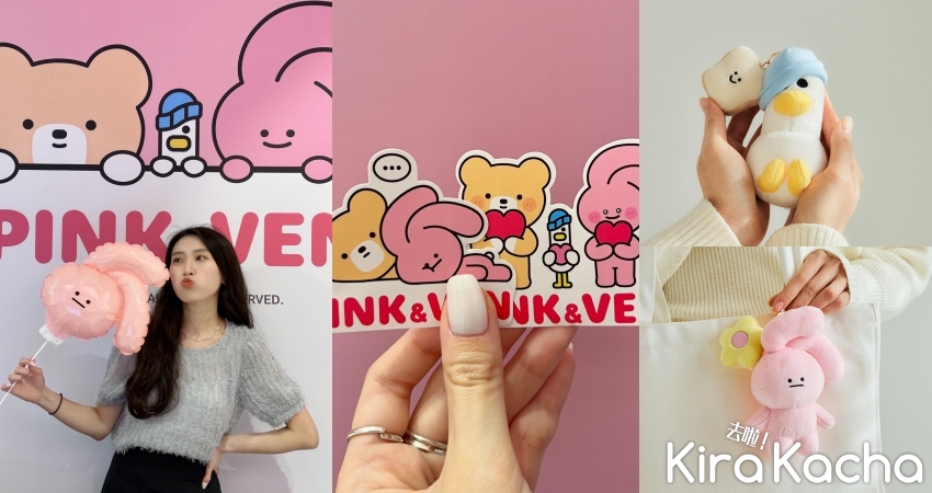 PINK & VEN甜蜜登台！韓國人氣文創IP「PINK & VEN」即日起至7/31新光三越台北南西三館1F限時快閃 - KiraKacha去啦！