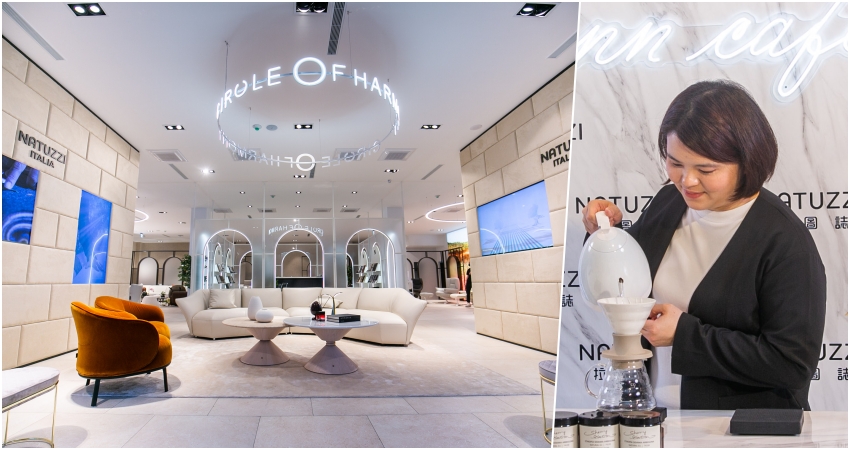 NATUZZI攜手世界冠軍咖啡師徐詩媛SHERRY SELECTION打造nn Café快閃店，聯名限定精選藝伎手沖咖啡每日限量只送不賣 ...