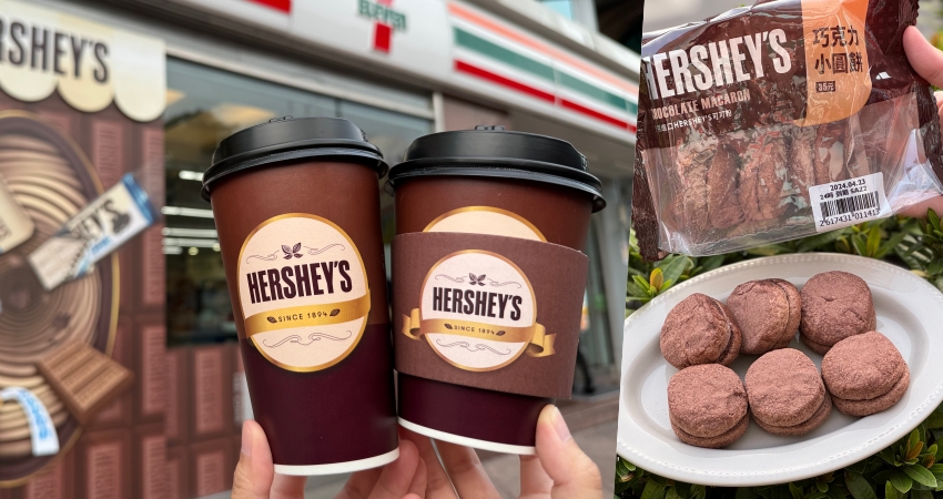HERSHEY’S可可來了！7-ELEVEN「HERSHEY’S好時經典可可」2杯99元，限時五天限量販售 - KiraKacha去啦！
