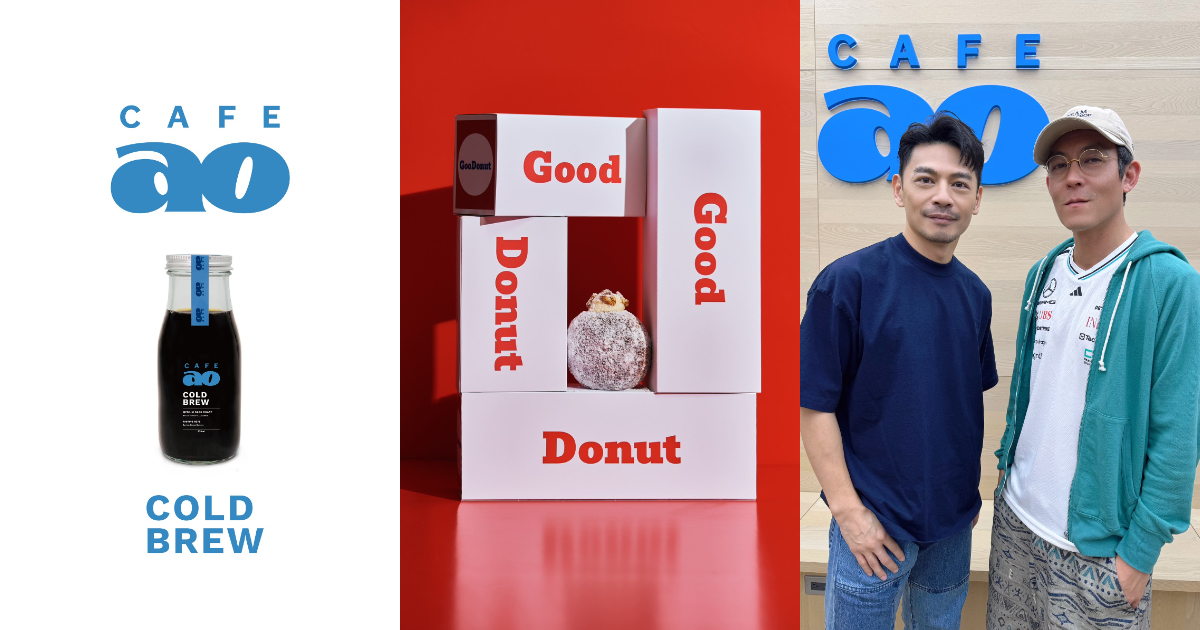 GooDonut x CAFEAO「好事花生」！阿KEN、陳冠希品牌聯手打造夏日最強話題，限量開搶預計引爆社群 - KiraKacha去啦！